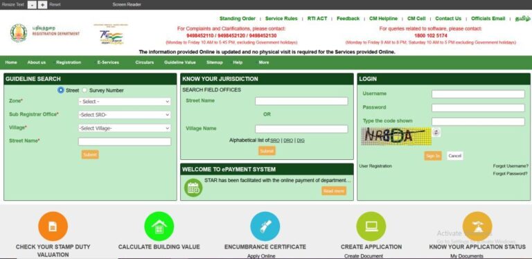 TNREGINET – EC View Online, Guideline Value, Encumbrance Certificate ...